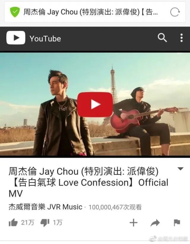 YouTube Jay Chou's first MV to break 100 million, refreshing the ...