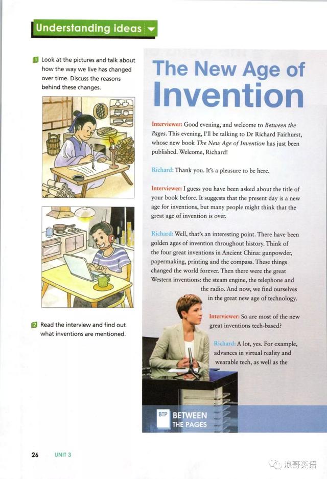 新高中英语新外研版 第三册课文翻译及录音（Unit 3 | Understanding ideas)