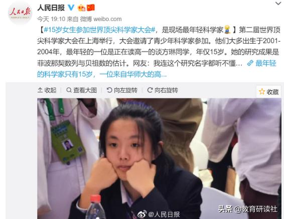 A 15-year-old Chinese girl solves world problems, becomes a top ...