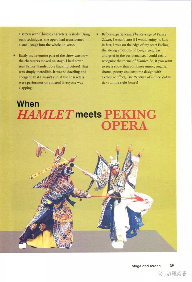 新高中英语新人教版 必修二课文翻译及录音（Unit 4 | Understanding ideas)