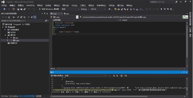 Visual Studio Express 2012（VS2012）for Desktop官方免费中文桌面版下载-阿呆狗